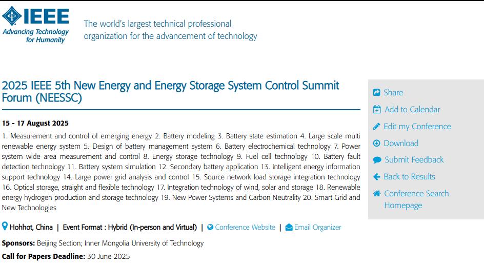 2025新能源与储能系统会议